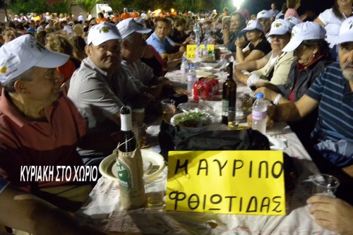 ΚΥΡΙΑΚΗ ΣΤΟ ΧΩΡΙΟ 2011